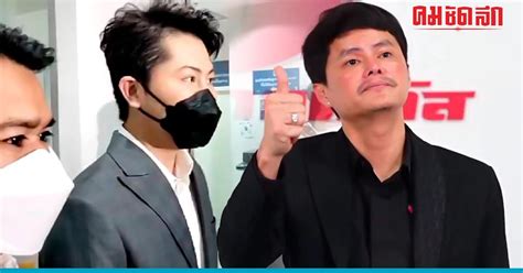 แทนไท มาตามนัด พบ ดีเอสไอ แจงปมเงิน 100 ล้าน ร่วม นอท กองสลากพลัส