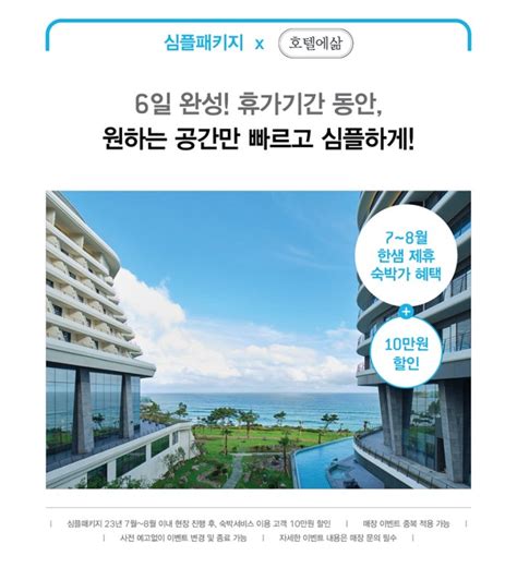 한샘 송파점 이전 Open 한샘 디자인파크 송파점 리하우스 이벤트~🎁 올인테리어 최대 30할인을~🧊 한샘 송파점과 함께해요