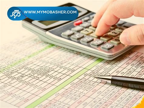 اظهارنامه مالیاتی چیست؟ انواع اظهارنامه مالیاتی