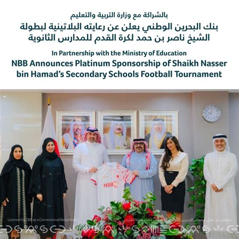 National Bank Of Bahrain On Linkedin Education School Football