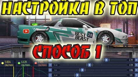 НАСТРОЙКА И ВЫВОД В ТОП, СПОСОБ 1 - YouTube
