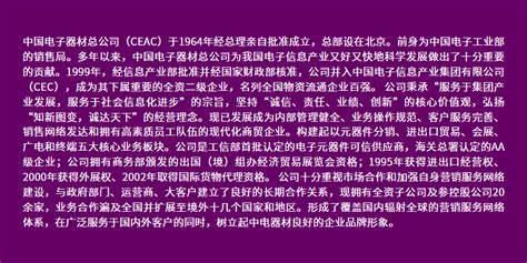 上海国际半导体技术装备与材料展览会 上海国际半导体技术装备与材料展览会