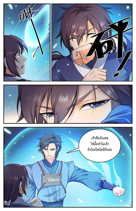 อ่านการ์ตูน Lian Fei Wei Bao 6 Th แปลไทย อัพเดทรวดเร็วทันใจที่ Kingsmanga