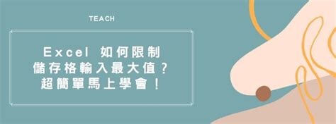 Excel 彙整 Jafns Note