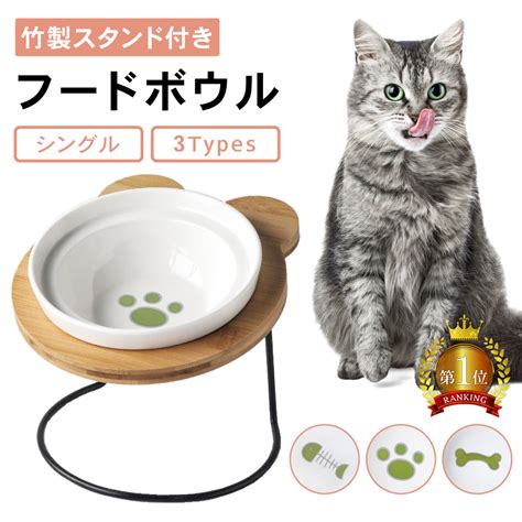 宅配便配送 ペットボウル 犬 猫 犬用 猫用 食器 餌入れ ペット用 ご飯 皿 給餌器 ステンレス製 ペット用品 Ppgbbe