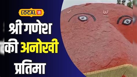 Devotional कल्कि अवतार में पूजे जाते हैं सुप्तेश्वर गणेश भक्तो की