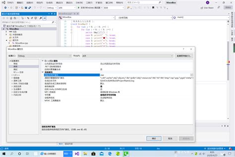 Putimageloadimage在vs中标红报错 在vs中将项目由unicode字符集转多字符集使用loadimage和putimage