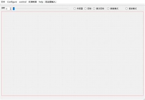 qt界面设计时窗口中各控件布局及自适应方法 qt自适应布局 csdn博客