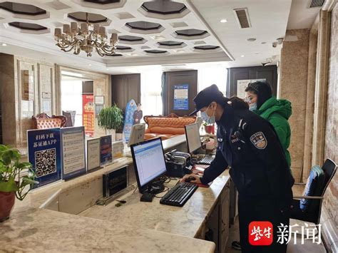 为平安再加码盐城开发区公安开展集中清查行动 进行 重点 力度