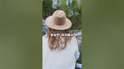 미스테리 로키 마운틴 괴담 Youtube
