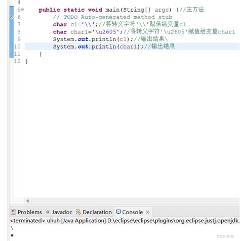 第三章总结 Csdn博客