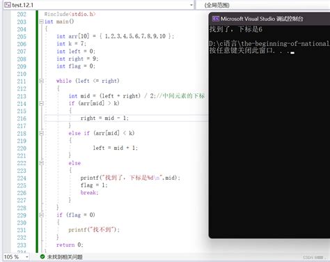 二分查找折半查找 折半查找代码 CSDN博客
