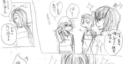 イナゴ 腐 【隼光】今日の天河原中【星西】 ぽわるのマンガ 隼光 星西 喜多が不憫 Pixiv