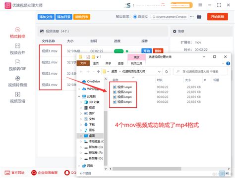 Ios Mov转换成nsdata 苹果mov怎么转换成mp4寂寞沙冷州的技术博客51cto博客
