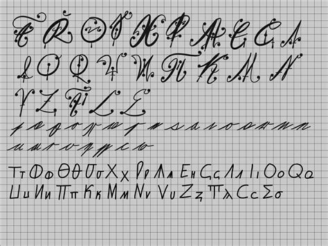 Calligraphy R Lowercase Missemiliejolye