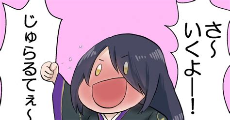刀剣乱舞 酔って「聚楽第」が言えない次郎太刀 轟月夜のイラスト Pixiv