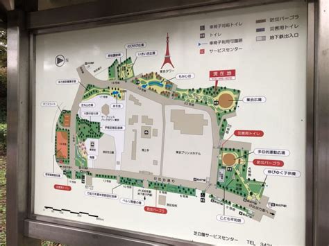 ご来店いただいて誠にありがとうございます ザプリンスパークタワー東京宿泊券 Jp