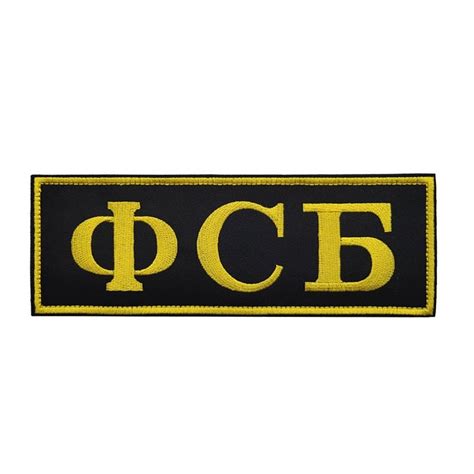 Russian Patches Kula Tactical