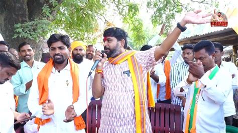 భీమిని మండలం చిన్న తిమ్మాపూర్ గ్రామంలో ఎన్నికల ప్రచారాన్ని నిర్వహించిన