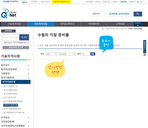 일식조리기능사 준비물 완벽정리수정중22 네이버 블로그
