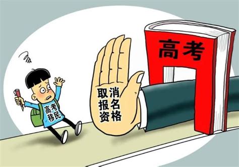 22年高考新變化，新增「身份限制」，未滿足條件可能「無緣高考」 每日頭條