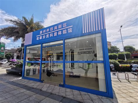 惠州各县区以示范创建为着力点推进垃圾分类工作南方plus南方