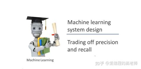 权衡查准率precision和召回率recall 知乎