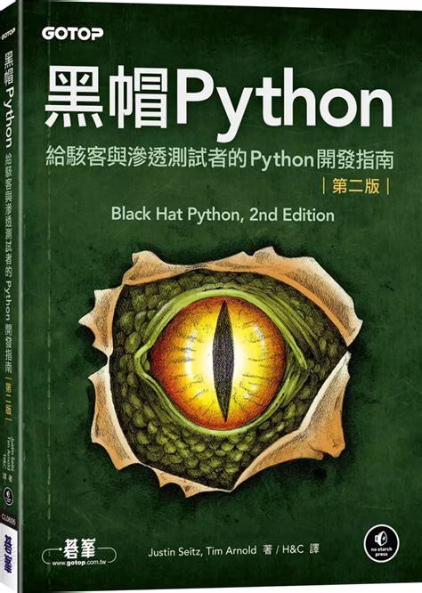 python螢幕截圖的問題包括PTTDcardMobile 我們都能我們找到下列各種有用的問答集和懶人包