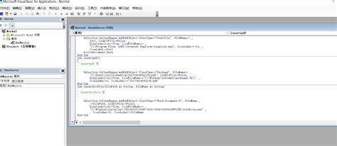 java jacob操作word，往word中动态插入各种文件 java word添加ole csdn博客