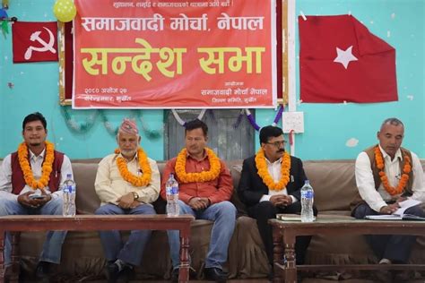 समाजवादी मोर्चा सुर्खेत घोषणा माओवादी केन्द्रका राना संयोजक गण्डकीको
