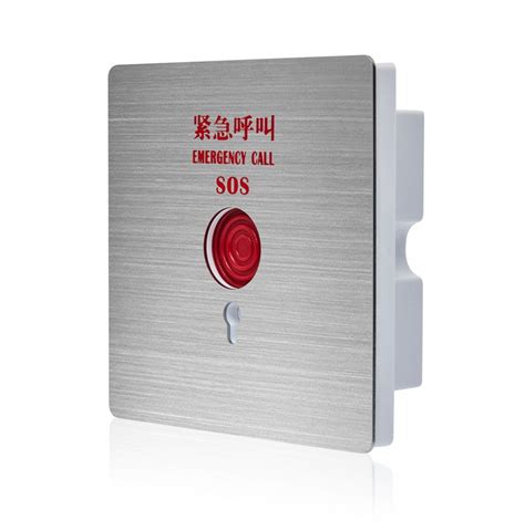 残疾人紧急呼叫器卫生间无障碍紧急求助按钮个人报警器防盗、报警器材及系统安防、防护、消防供应商贸通全球b2b电子商务贸易平台国际企业网