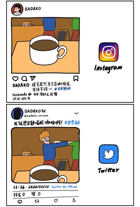 科技图鉴 Twitter 上的悲惨世界 限时动态也无法拯救 动点科技