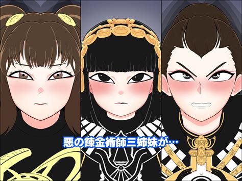 悪女〜悪役女快楽堕ちcg集『冥黒編』〜【くれーぷくれーぷ】 無料エロ漫画イズム