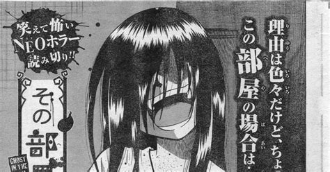 衝撃のラスト その部屋の幽霊 新浜けいすけのマンガ 漫画 Pixiv