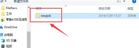 Vscode工作区怎么添加多个文件夹 添加多个文件夹的方法 59系统乐园