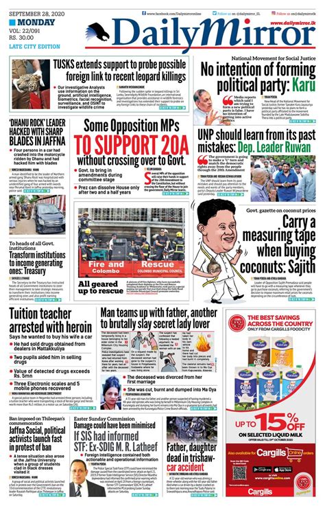 Get Digital Access To Daily Mirror Sri Lanka September 28 2020