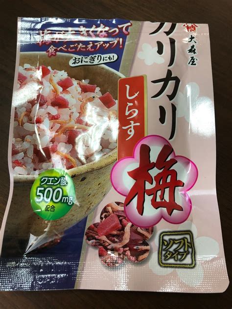 大森屋 カリカリ梅〔しらす〕 おにぎりふりかけのレビュー