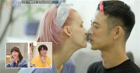 온앤오프 미초바♥빈지노 계란 흰자 팩 도중 달달 뽀뽀