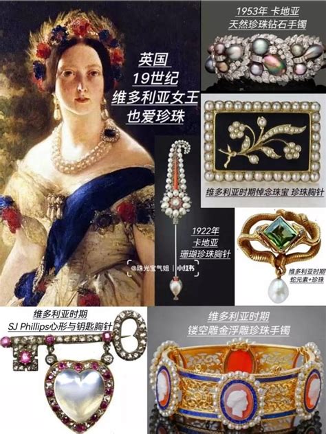 有意思的科普‖從皇室珠寶看珍珠的前世今生 壹讀