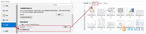 Pkmer Quicker Zotero Obsidian