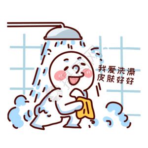 澡堂图片 澡堂素材 澡堂高清图片 摄图网图片下载