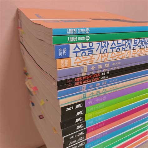 Learning Dictionary Reference Book 현우진 수분감 시발점 뉴런 인강교재 on Bunjang