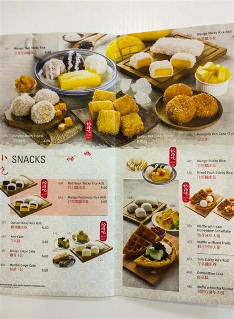 Ji De Chi Menu Singapore Prices 2025