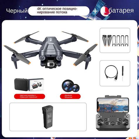 Квадрокоптер детский с камерой LSRC Mini4 коптер летающий дрон для ...