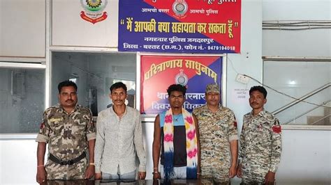 Chhattisgarh Police Arrested Two Accused In Misdeed Of A Girl In