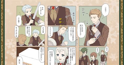Pauwアフター】 【pauwアフター】noel【noel De Uw】 Twoのイラスト Pixiv