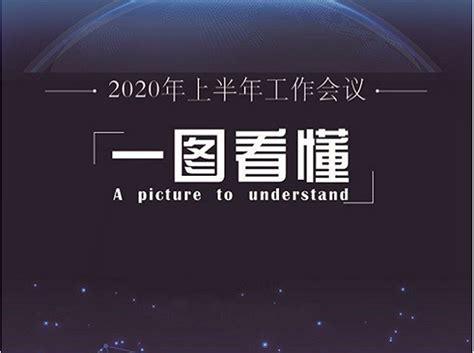山东正元地球物理信息技术有限公司