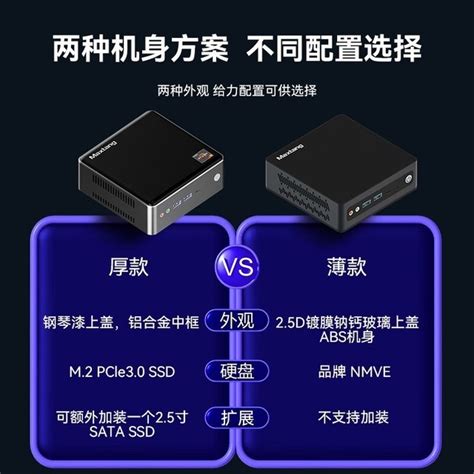 【手慢无】空间节省大师！大唐迷你主机仅需2299元游戏电视游戏 中关村在线