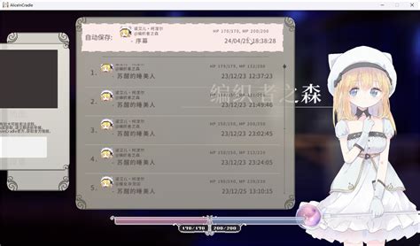0 25a 存档小 Bug Alice In Cradle 中国大陆区相关服务