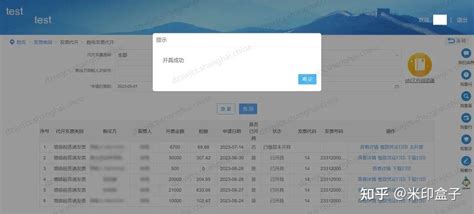 数电票功能上新，自然人取得劳务报酬“代开数电票”这样做 知乎